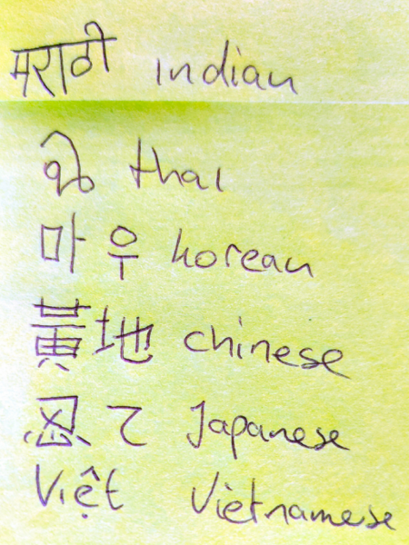 Identifying asian languages | Prutser